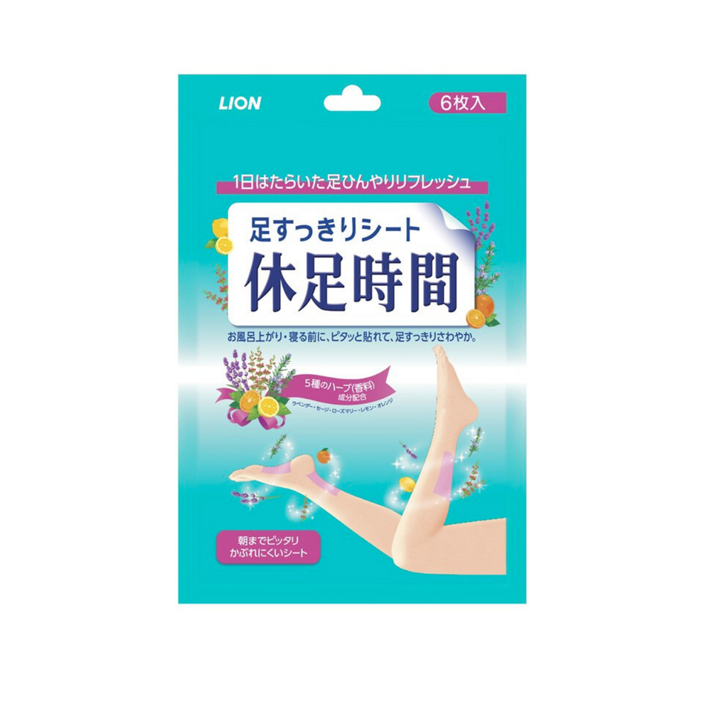 LION Kyusoku Jikan Cooling Sheet For Legs – HelloMyBeauty